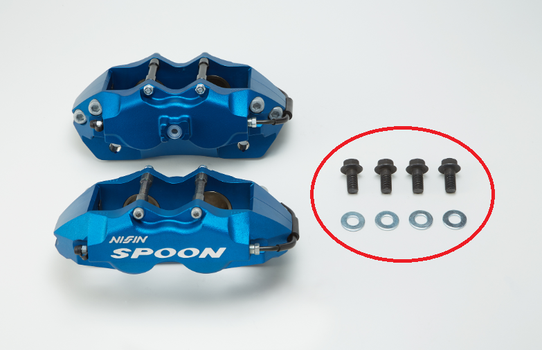Spoon caliper bolts set - (Universal) – A&J Racing International