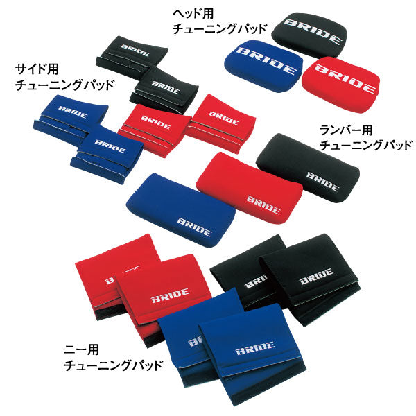 Bride Head Tuning Pad (RED) – A&J Racing International